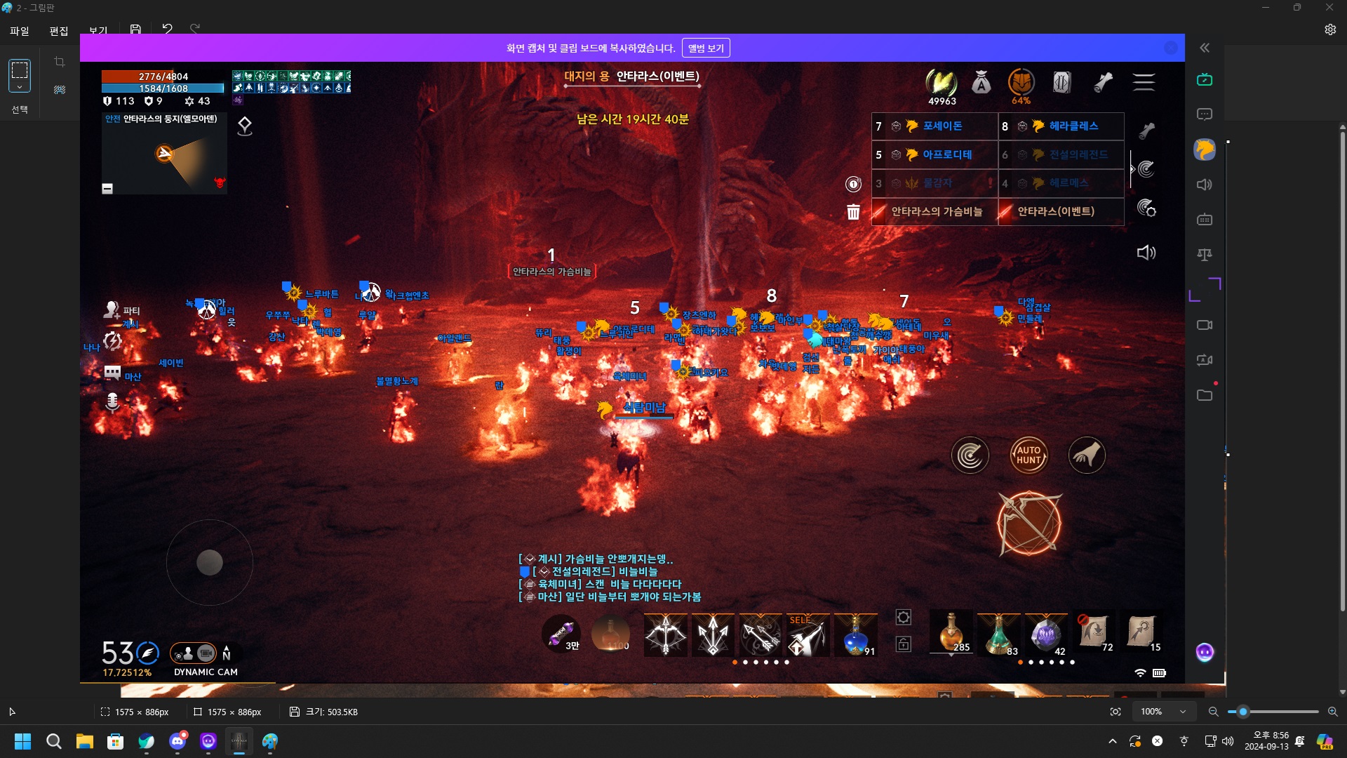 2섭 화이팅! : 리니지2M–NCSOFT