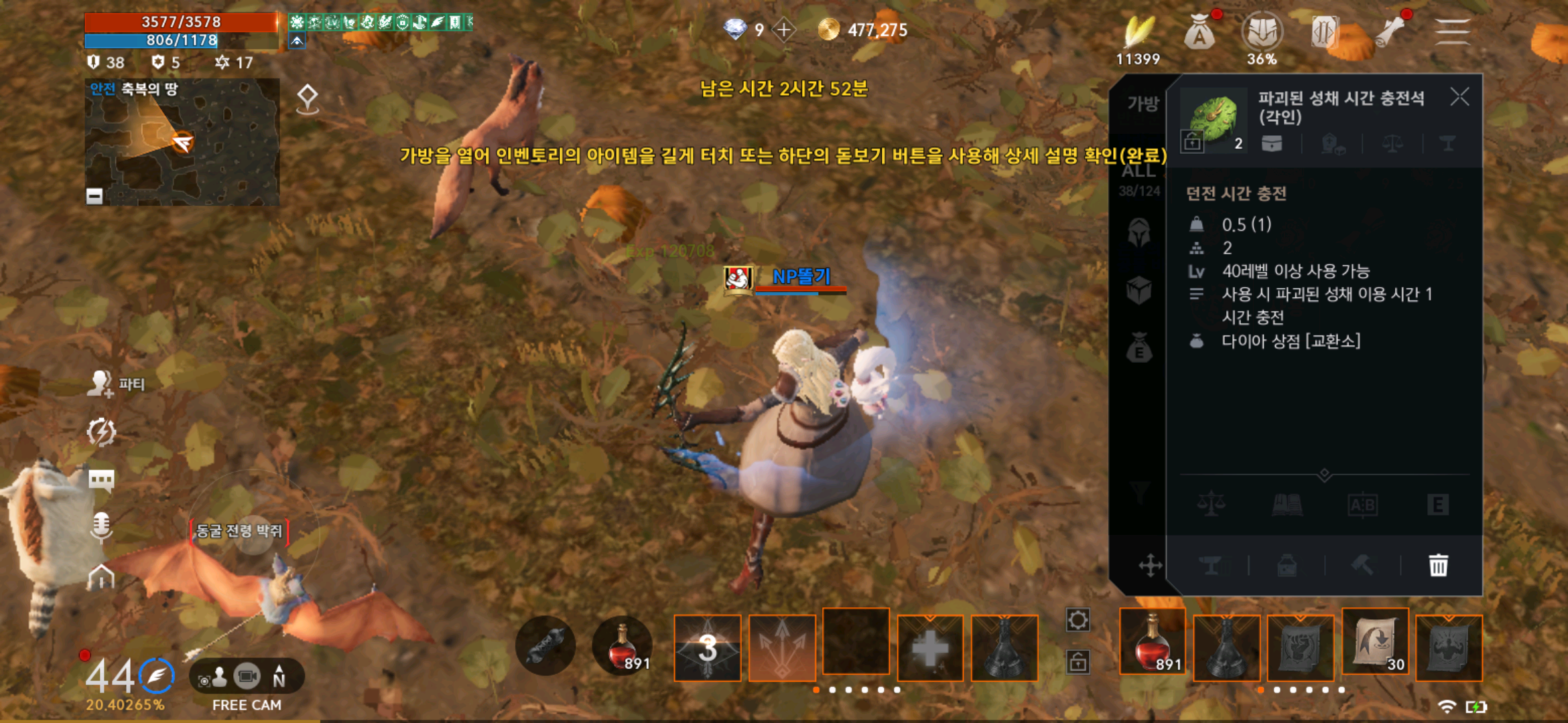 15개월후 서버이전 할 케릭.. 오늘부터 시착. : 리니지2M–NCSOFT