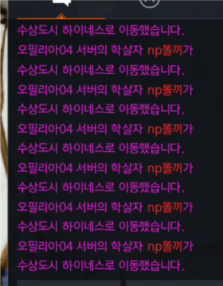 나 이런 사람이야~! : 리니지2M–NCSOFT