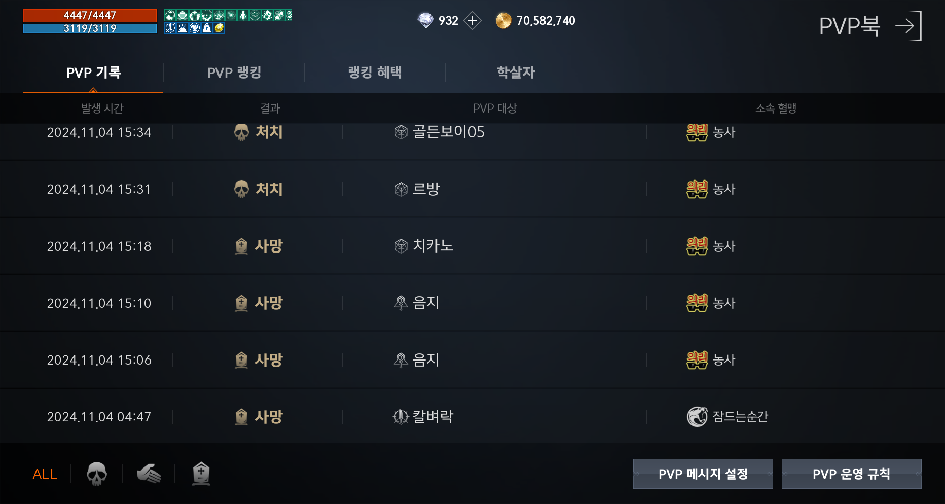 럭스님께 : 리니지2M–NCSOFT