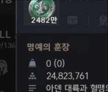 157개 충전석 보유 : 리니지2M–NCSOFT