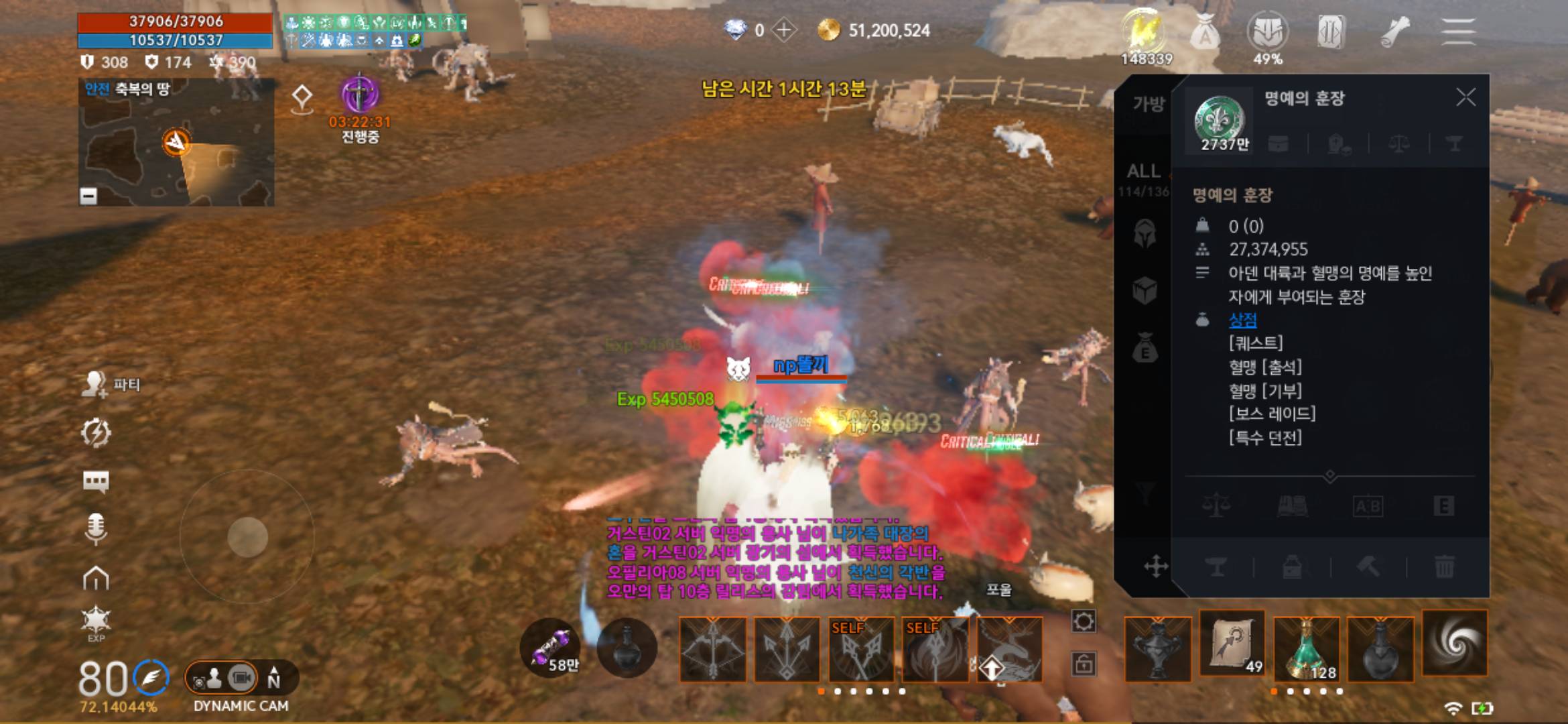 157개 충전석 보유 : 리니지2M–NCSOFT