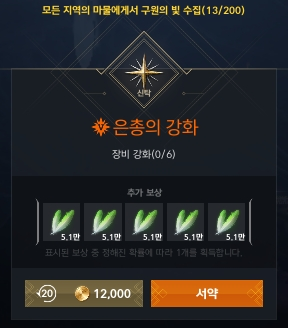 멋지구먼 : 리니지2M–NCSOFT