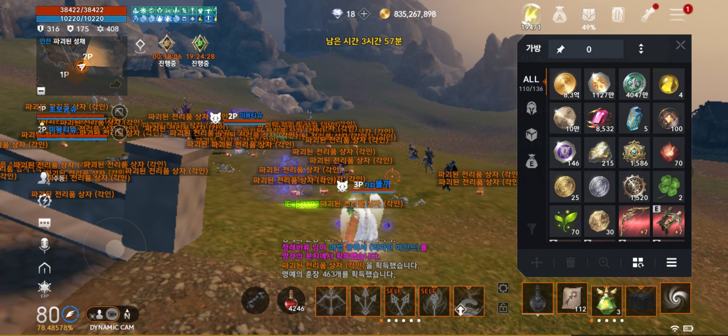 157개 충전석 보유 : 리니지2M–NCSOFT