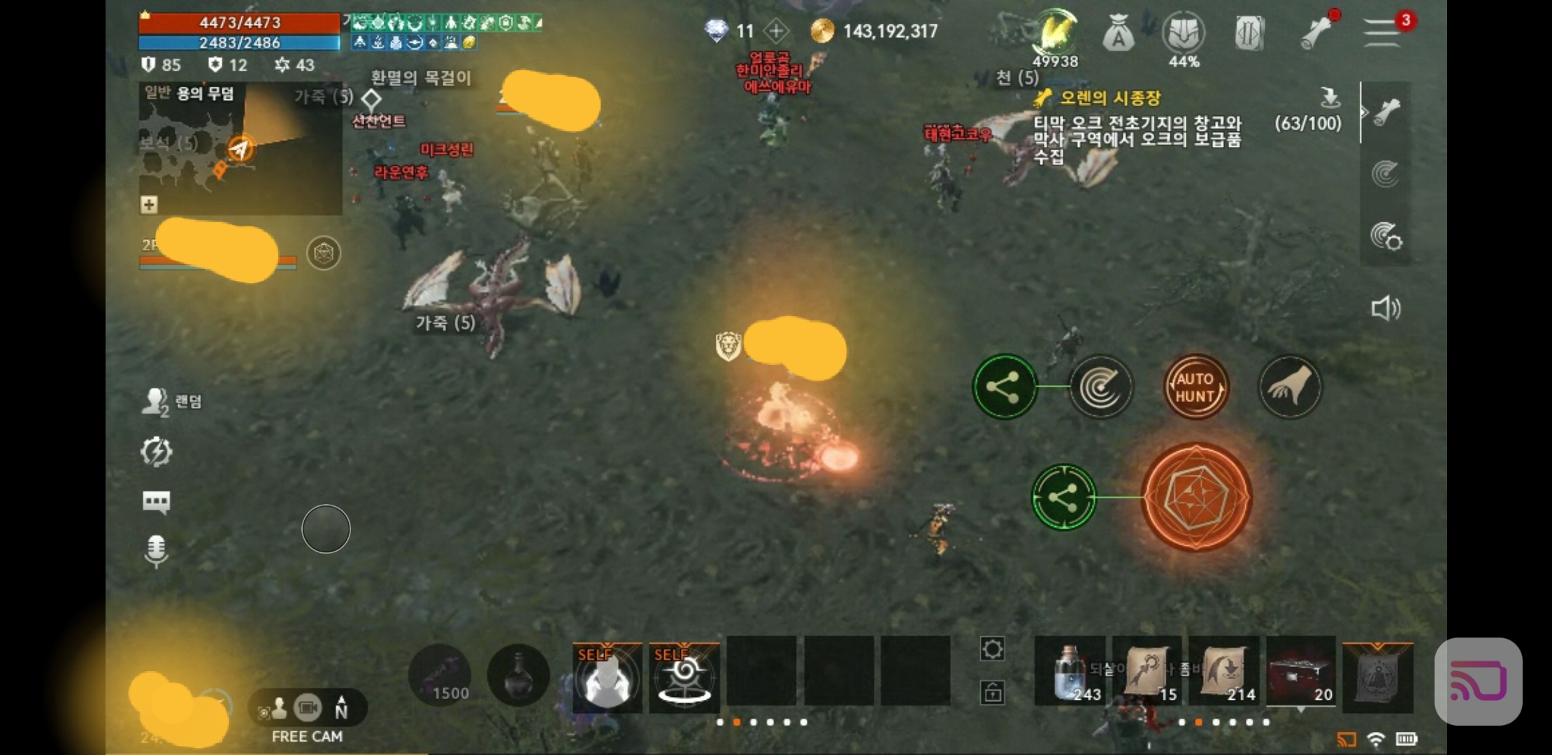 에덴7서버 용의무덤 작업장좀 다 정지 먹여주세요 : 리니지2M–NCSOFT