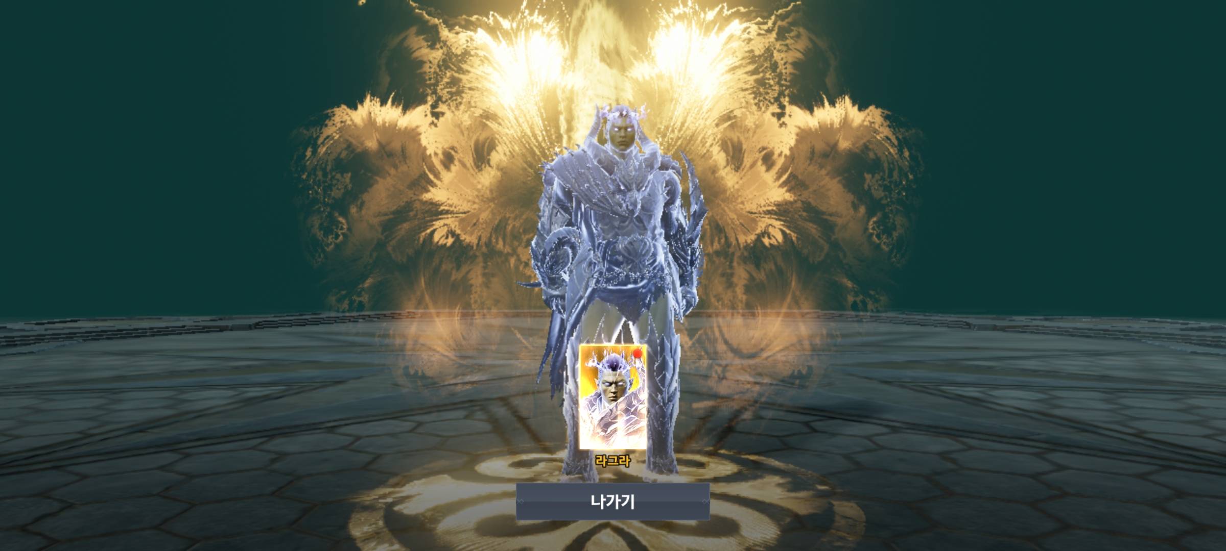 와우 !!!!!잘쓸게요 : 리니지2M–NCSOFT