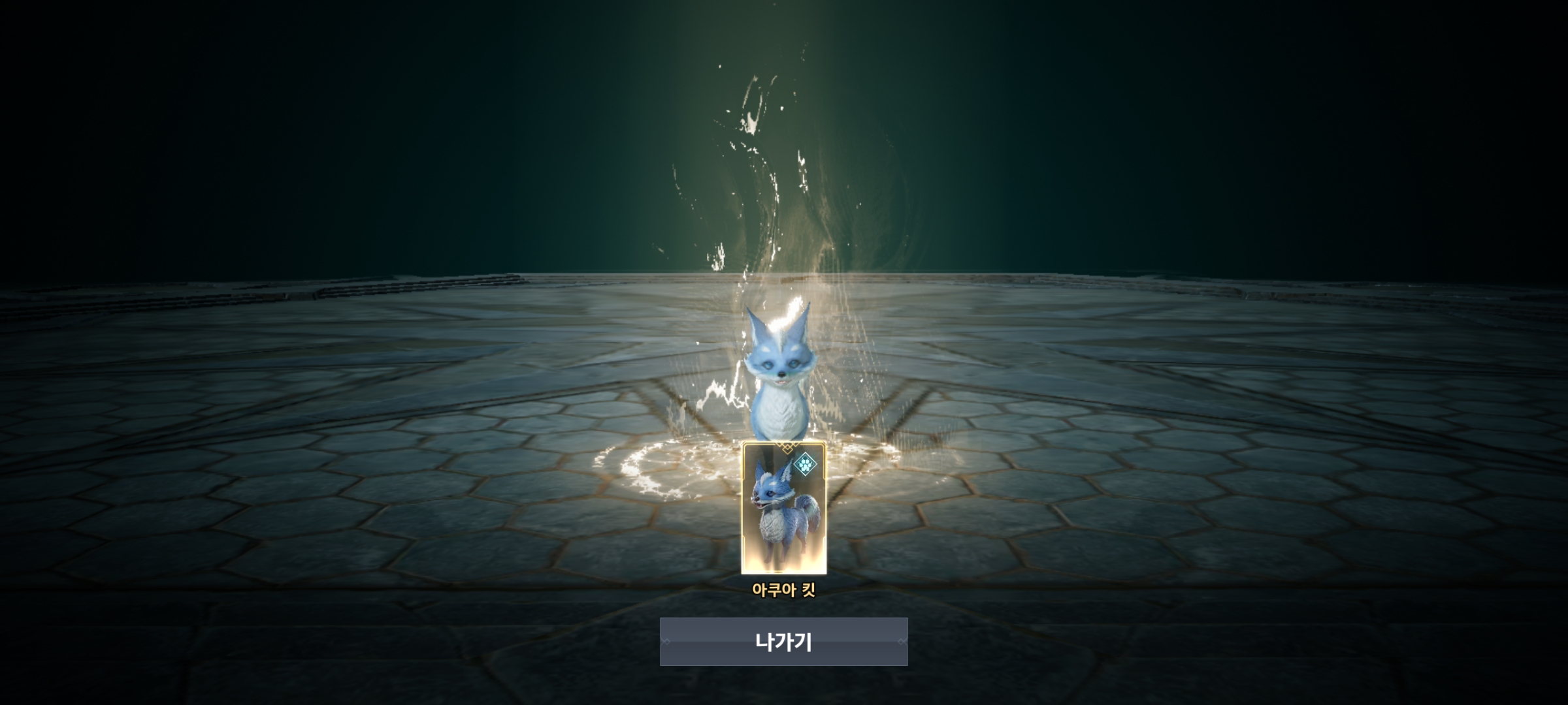 펫 도 영웅/전설 등급이 잇나요? : 리니지2M–NCSOFT