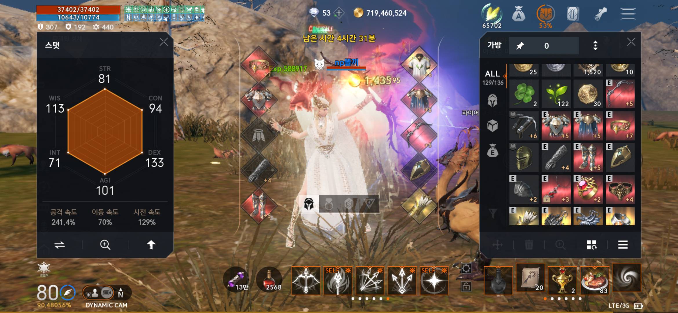 마제링 ..0강 구매 하고 3달후 러쉬 할께요 3부탁 드립니다. : 리니지2M–NCSOFT