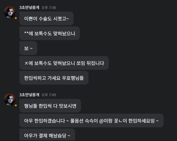 에덴5섭 사면 24시간 칼맞는 캐릭 목록 검색어 : 3초만 : 리니지2M–NCSOFT
