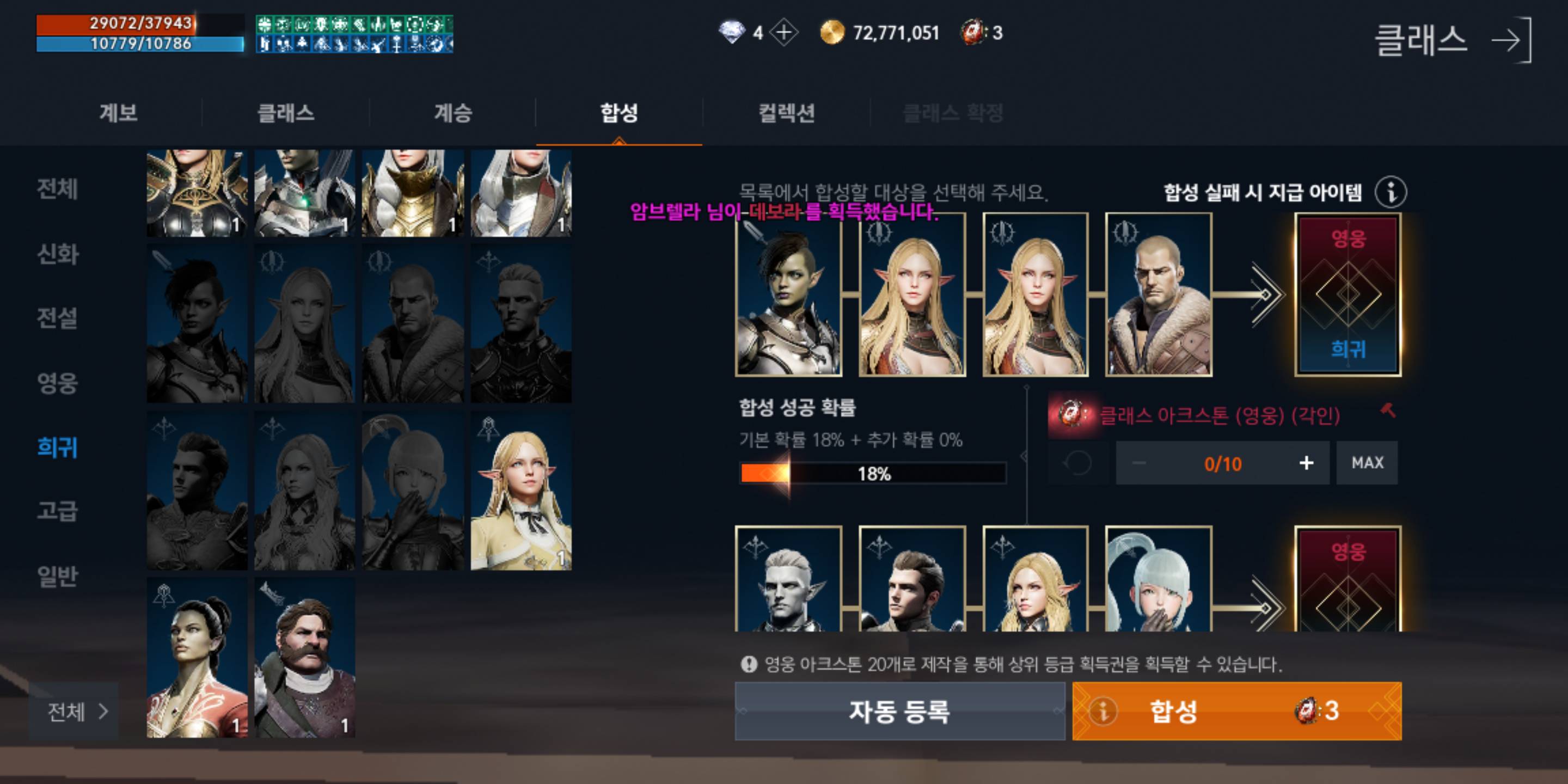 60렙 키워서~!! : 리니지2M–NCSOFT