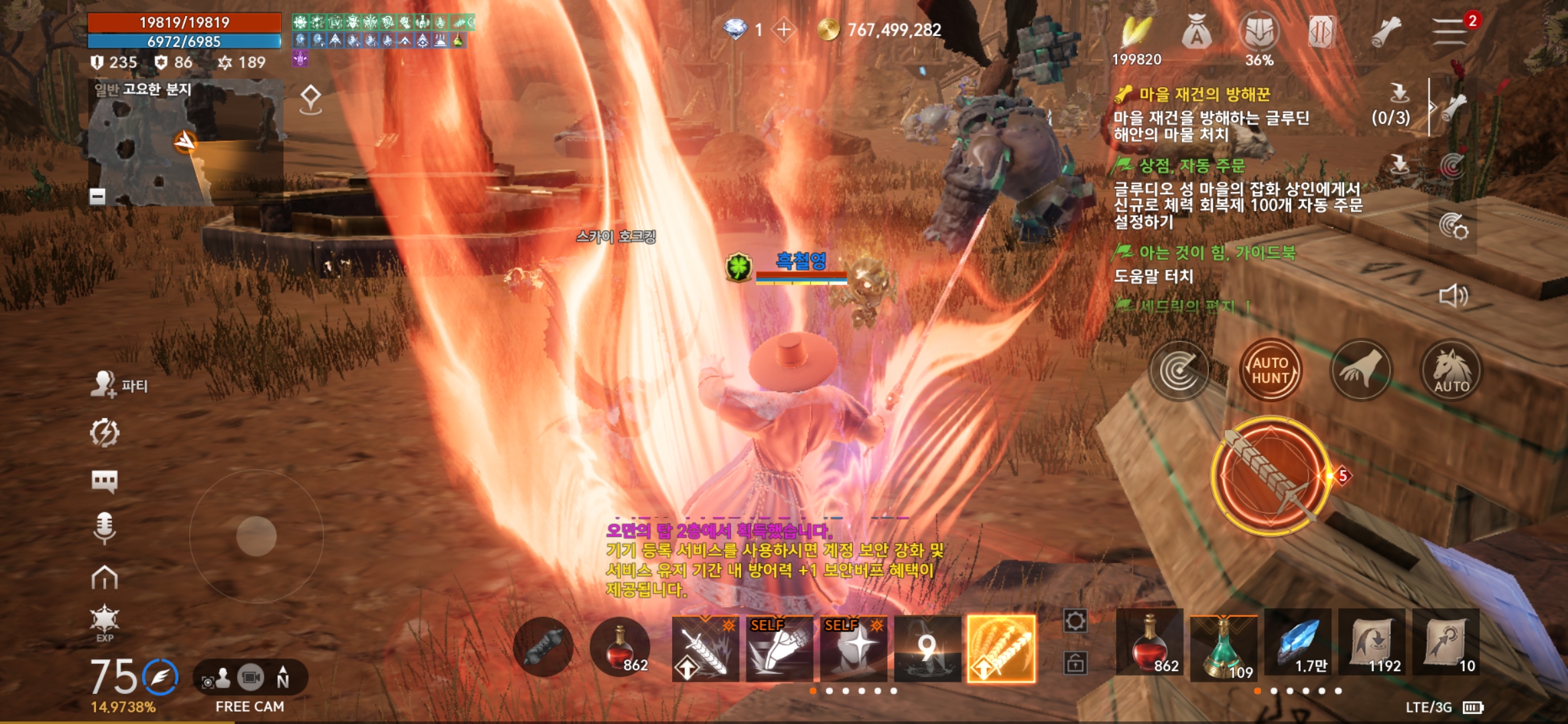 리케이 멋있네요!! : 리니지2M–NCSOFT