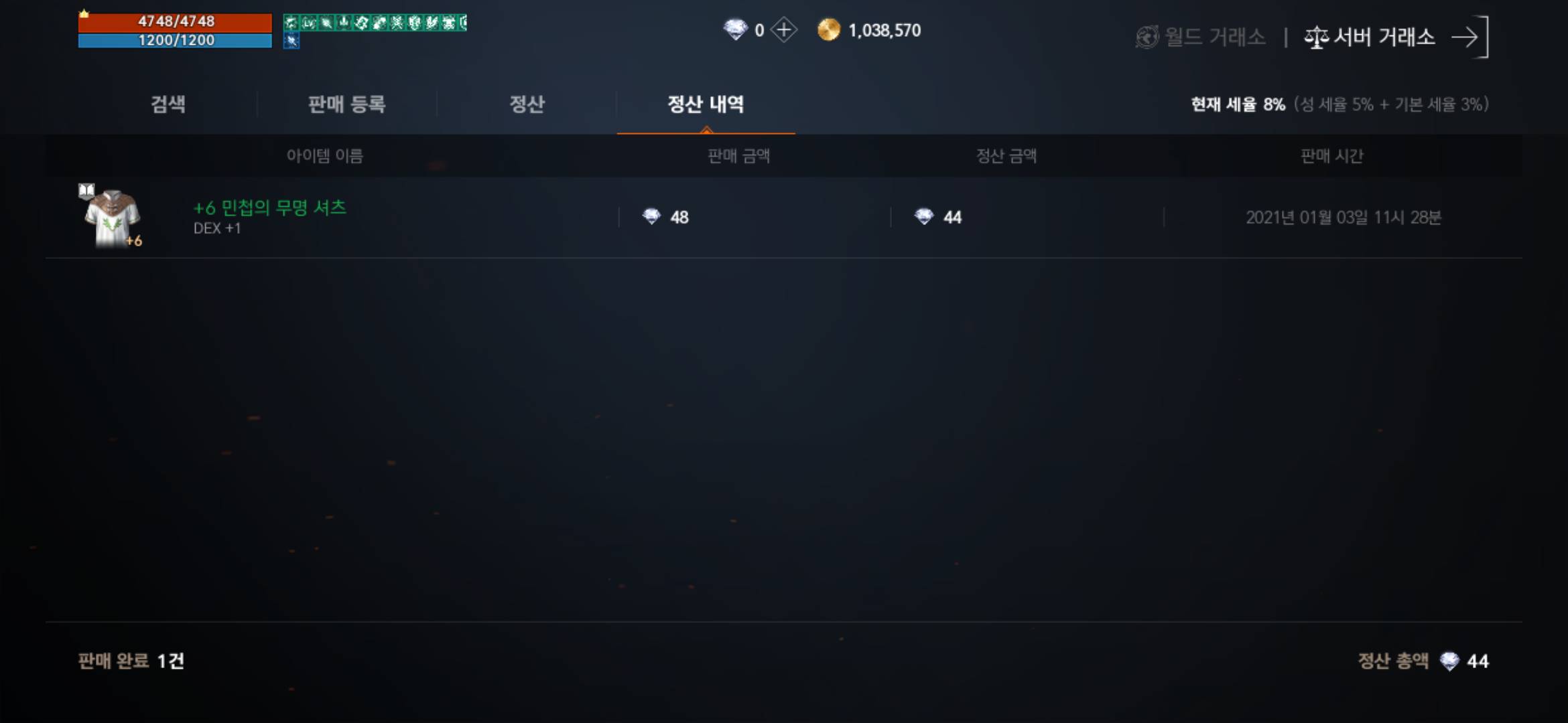 아덴나 3배 이벤트 한번 해주세요~! : 리니지2M–NCSOFT