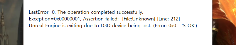 이런 말뜨면서 안되는데 뭘까요? : 리니지2M–NCSOFT