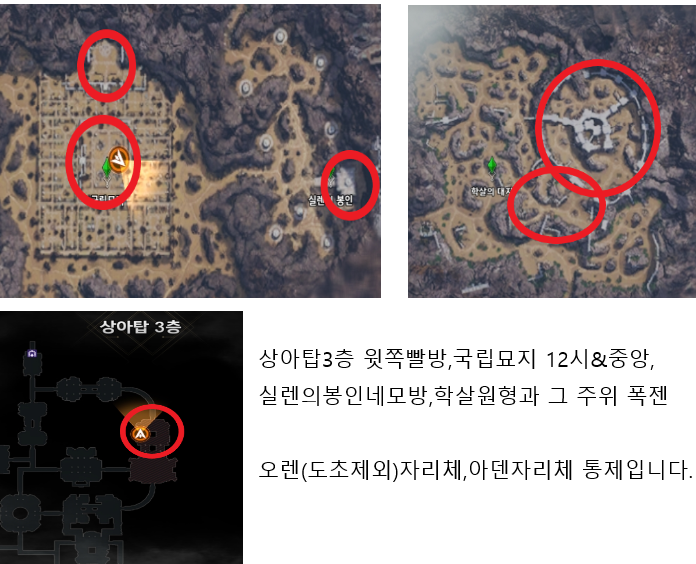 0525 통제구역 안내입니다. : 리니지2M–NCSOFT