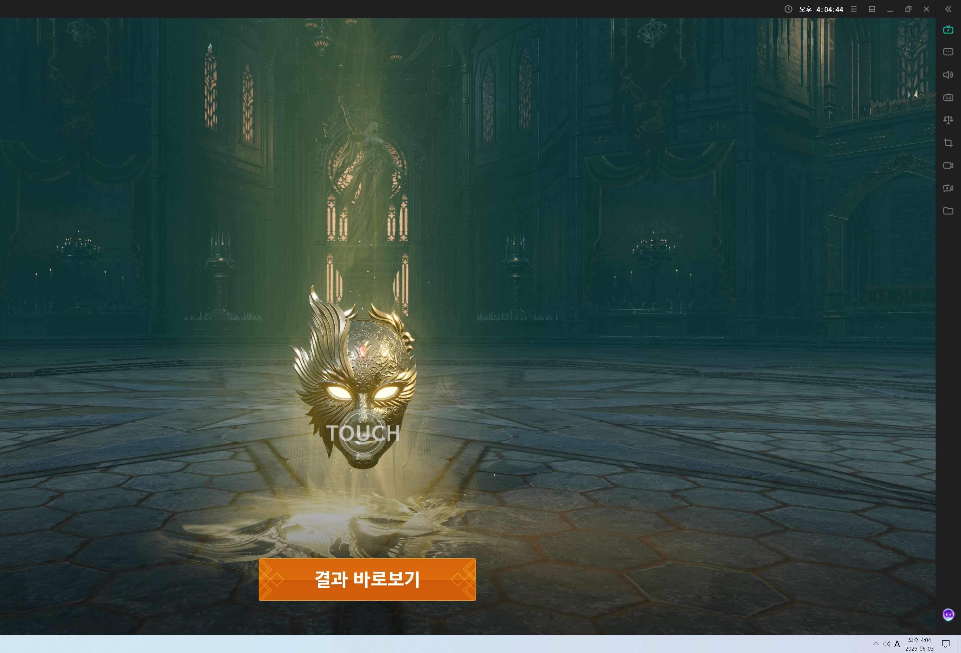 영웅 스킨 머가 1티어 임? : 리니지2M–NCSOFT