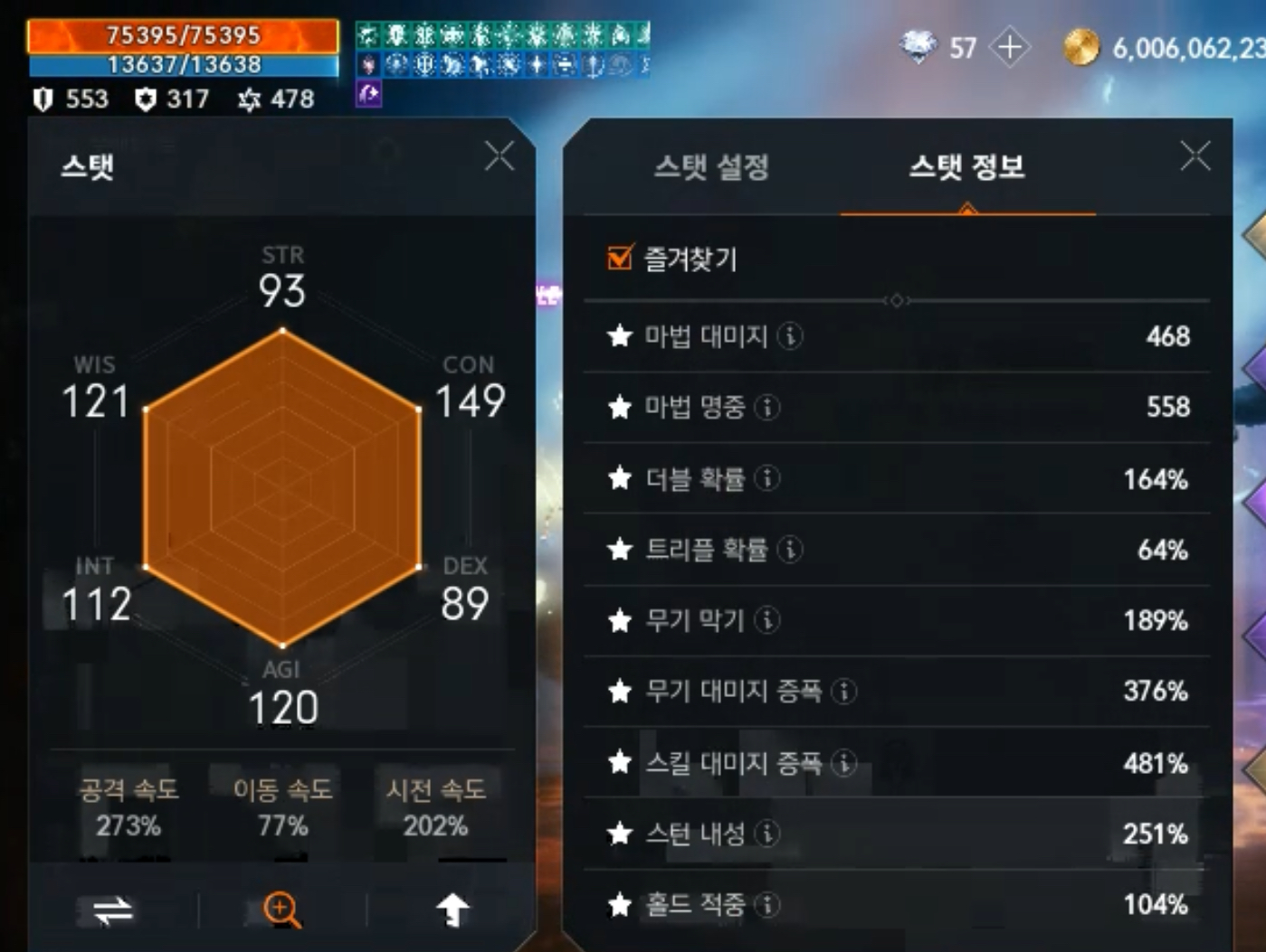 도끼 궁수 석궁 하다가 마도 왔는데 이데로 해도 되는지?? : 리니지2M–NCSOFT