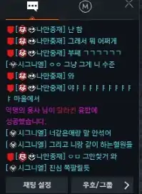 월드 : 리니지2M–NCSOFT