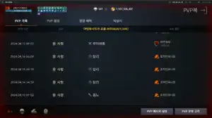 월드 : 리니지2M–NCSOFT