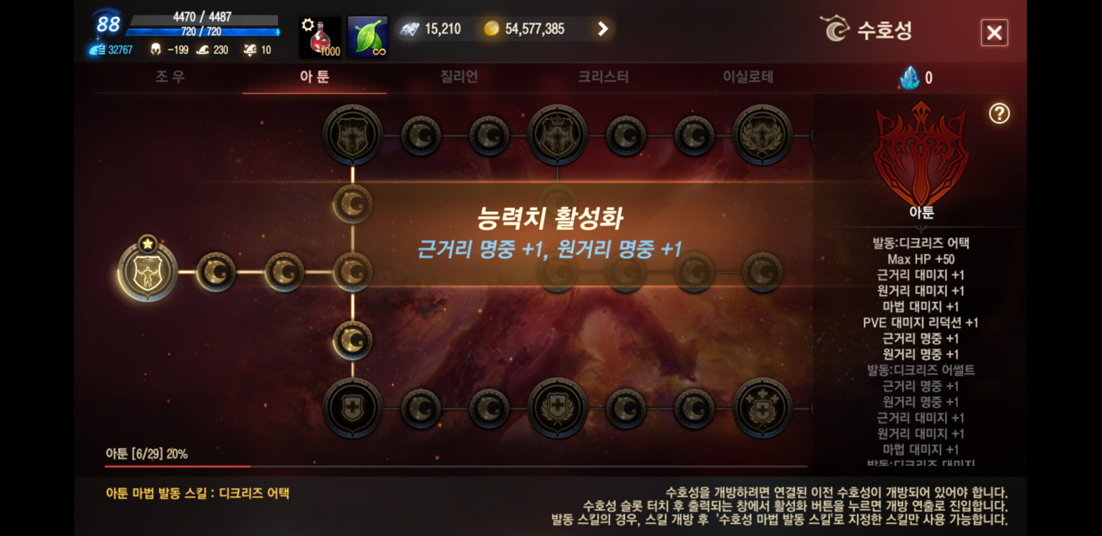 202207 한달 : 리니지M-NCSOFT