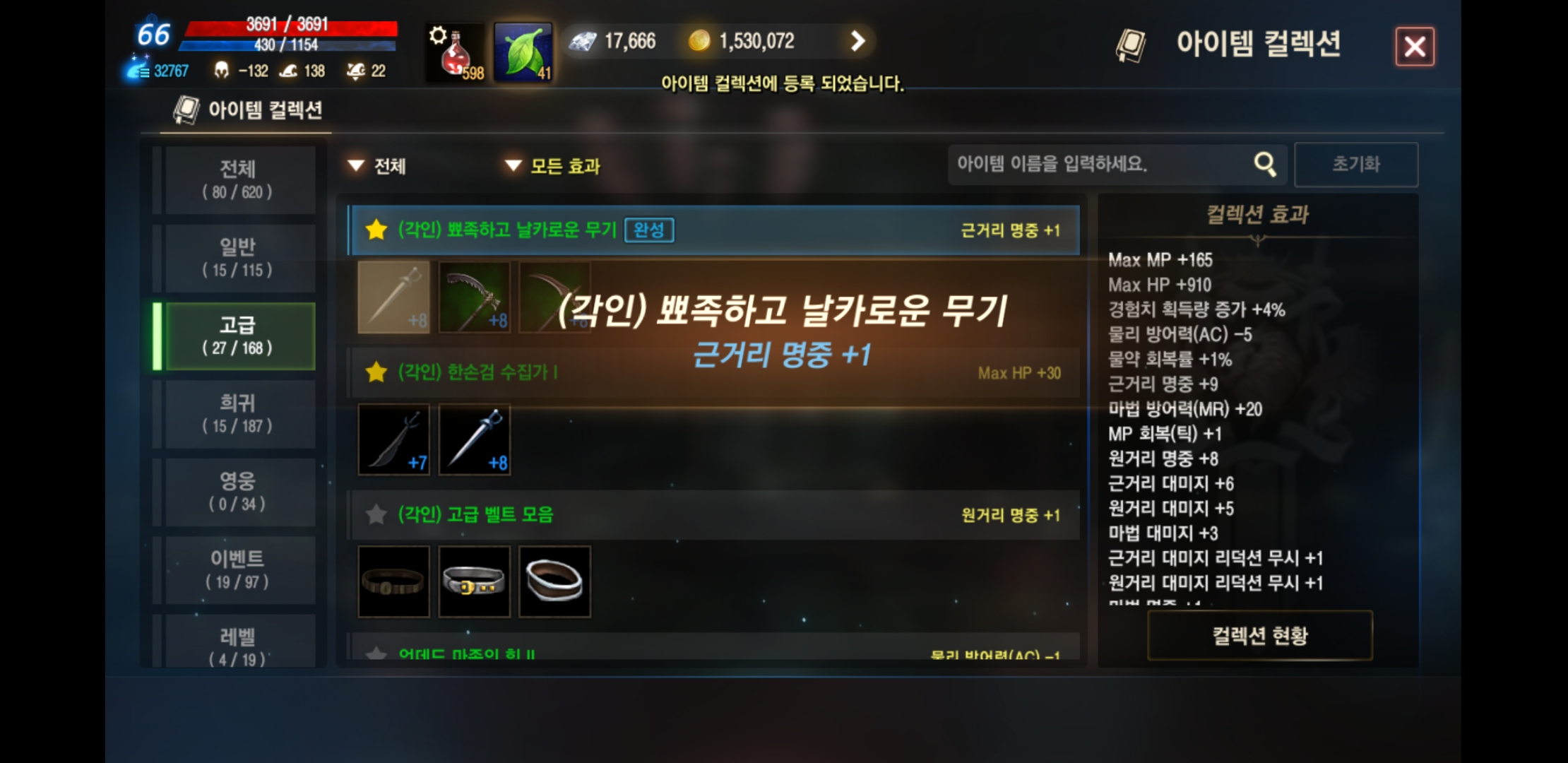 202207 한달 : 리니지M-NCSOFT