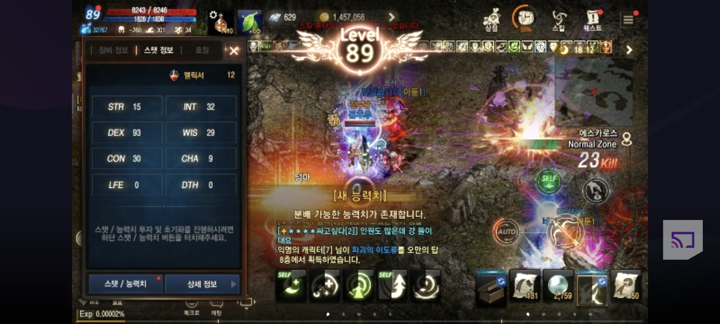 89업!! : 리니지M-NCSOFT