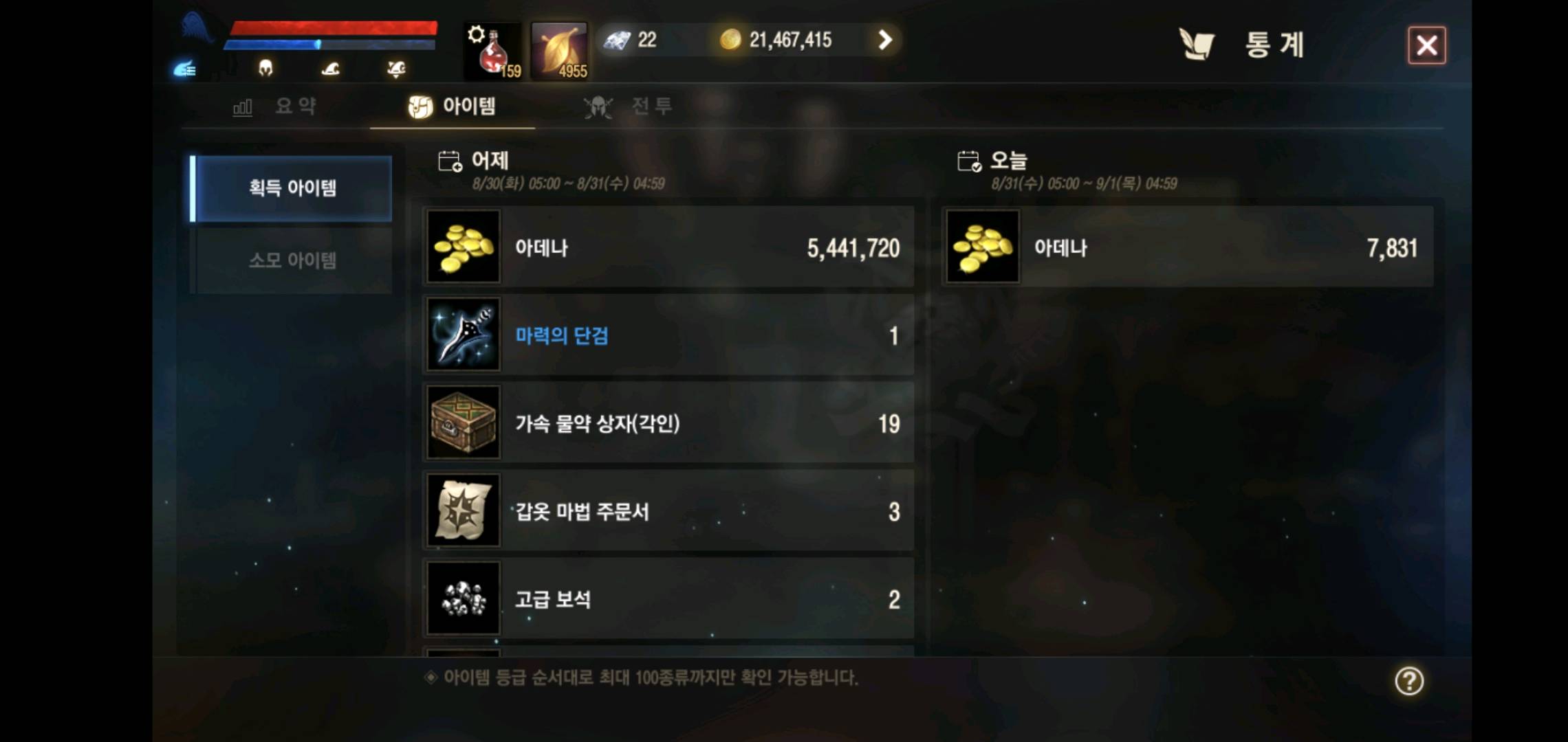 또주세요^- : 리니지M-NCSOFT