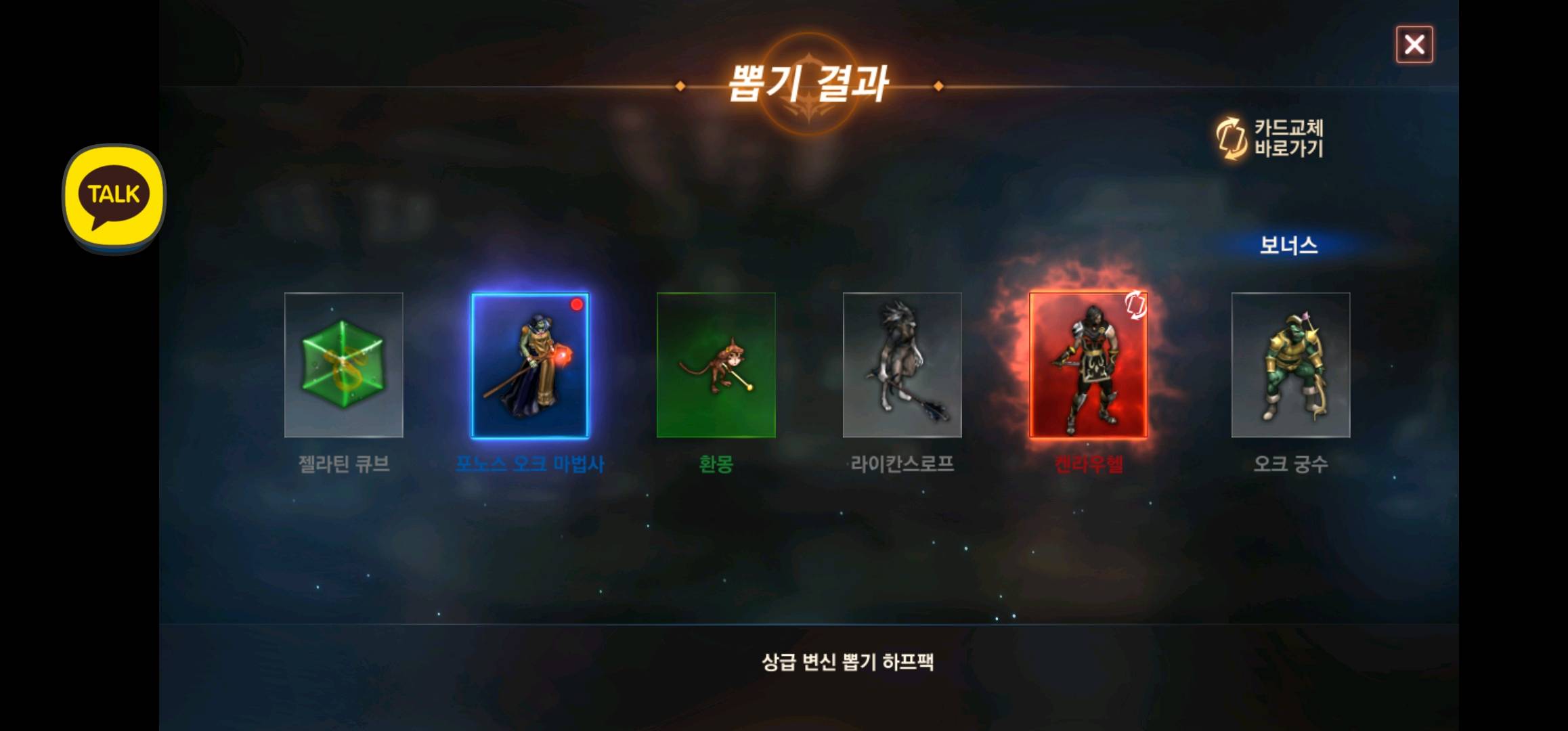 올리면 준다고해서 올려봅니다 : 리니지M-NCSOFT