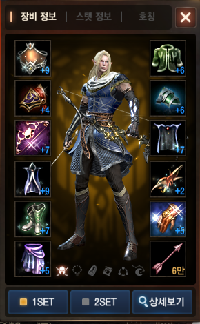 88 무과금요정입니다. 장비업글추천부탁드립니다. : 리니지M-NCSOFT