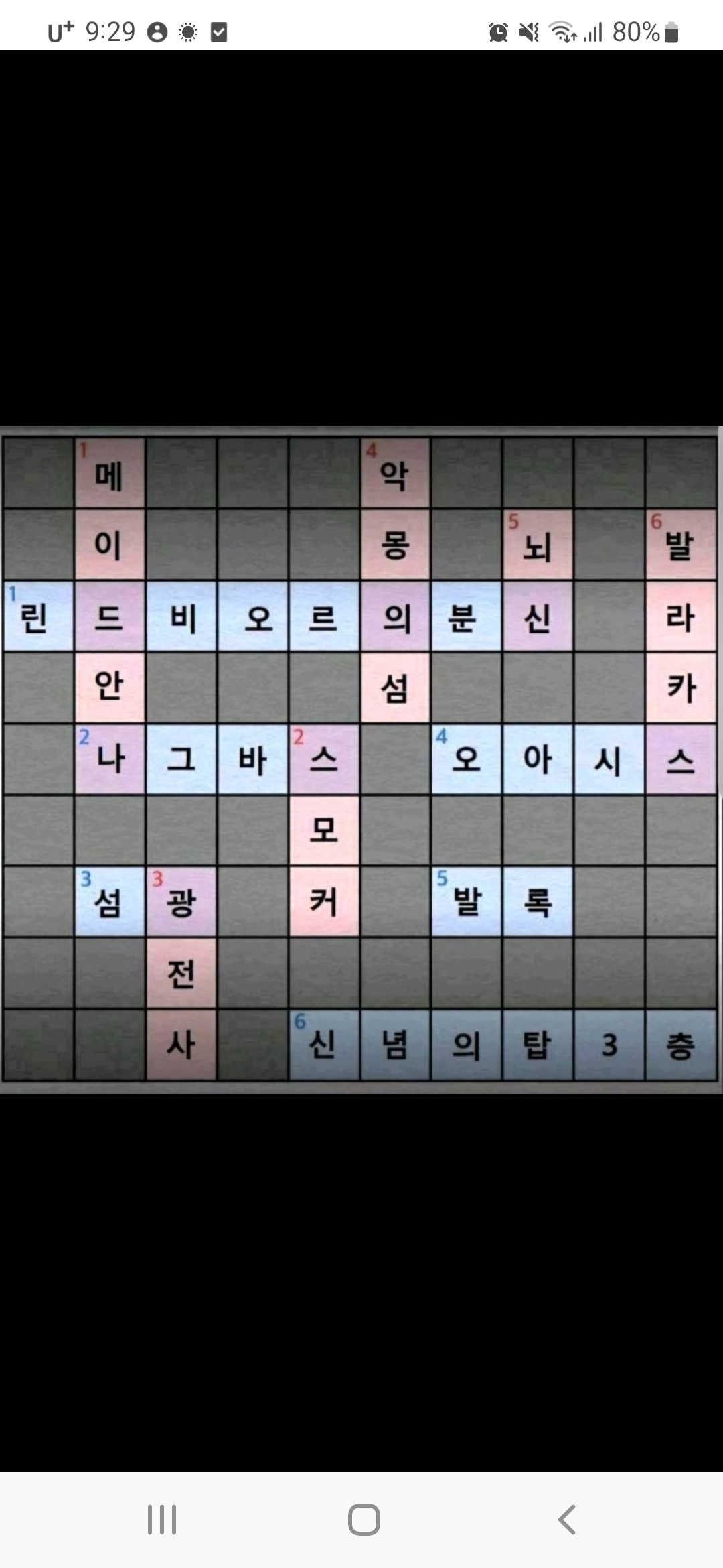 [연말고사] 이벤트 참여 : 리니지M-NCSOFT