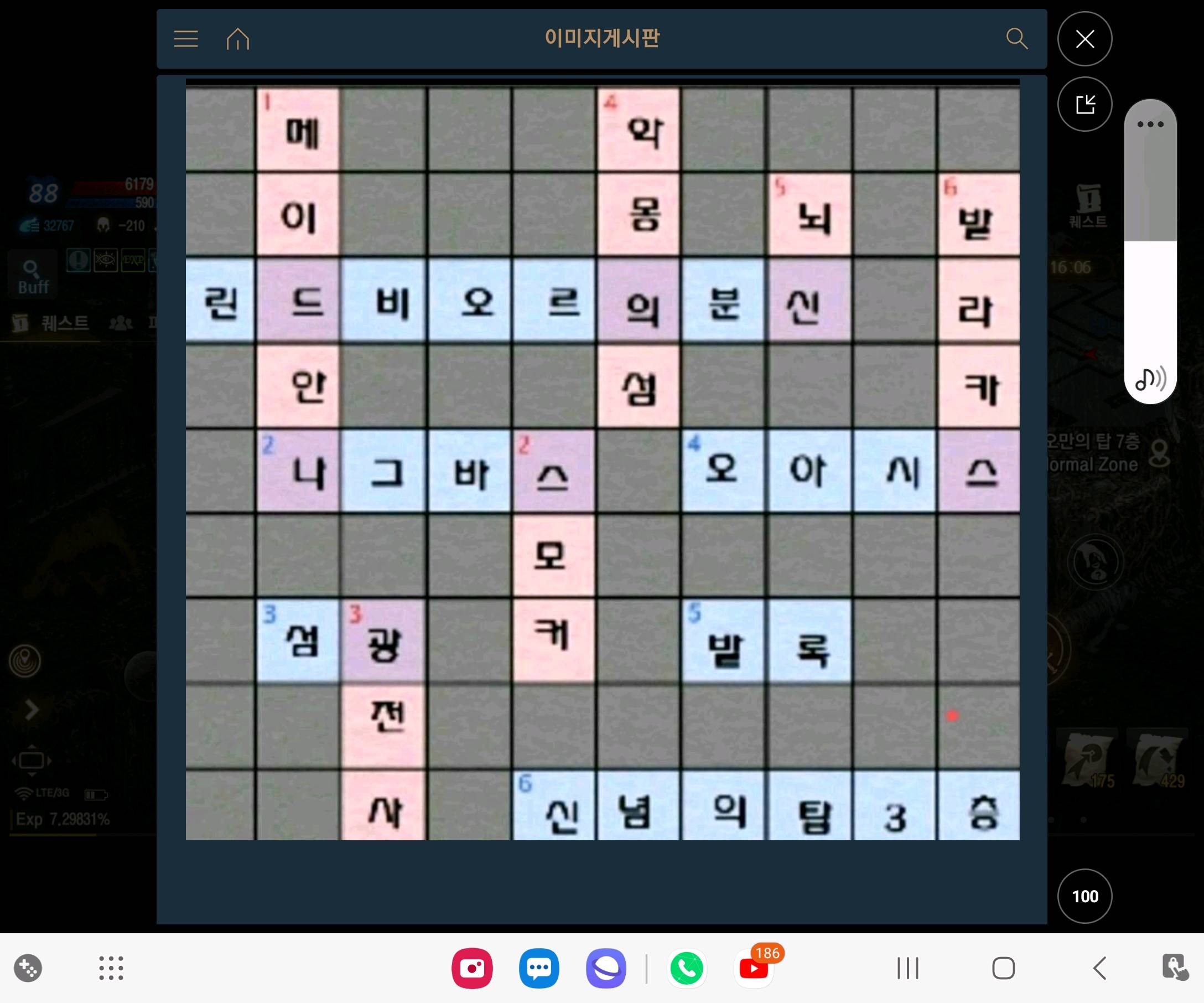 연말고사 이벤트참여 : 리니지M-NCSOFT