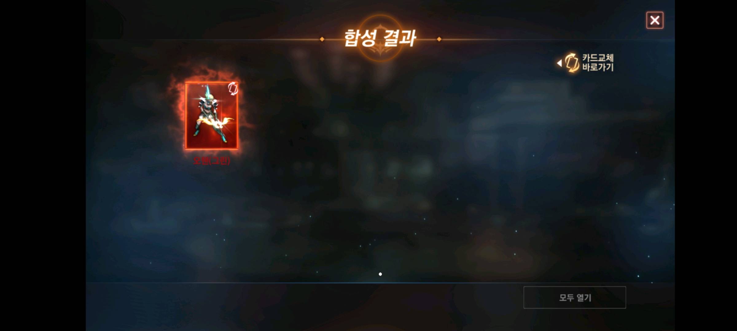 2000일감사합니다!번창하세요! : 리니지M-NCSOFT