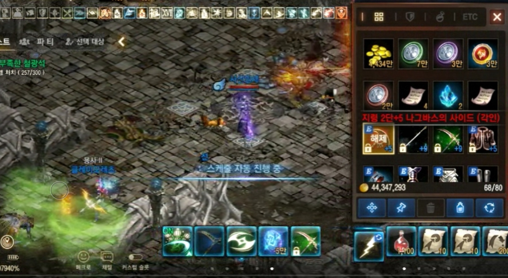 부케지만 뿌듯합니다. : 리니지M-NCSOFT