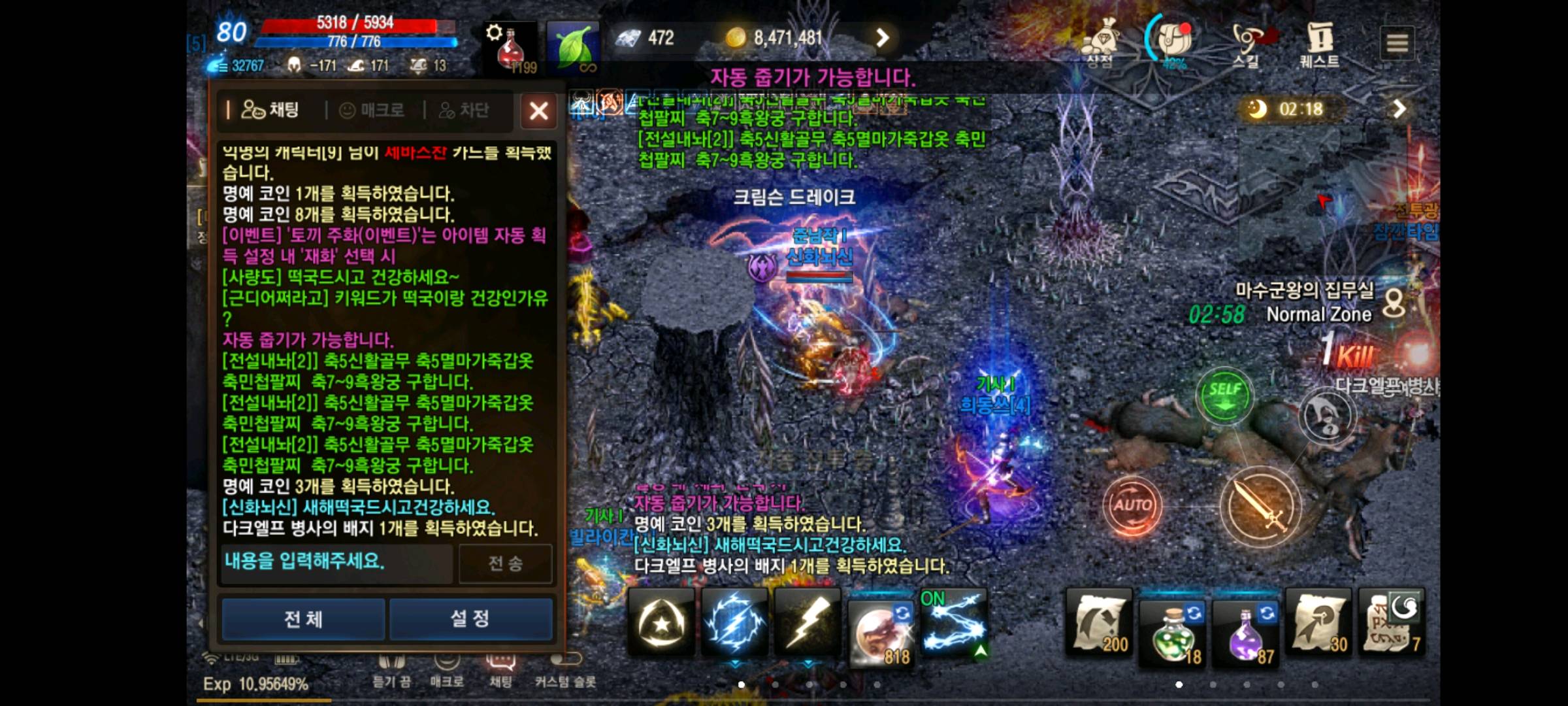 [이벤트]덕담한마디 : 리니지M-NCSOFT