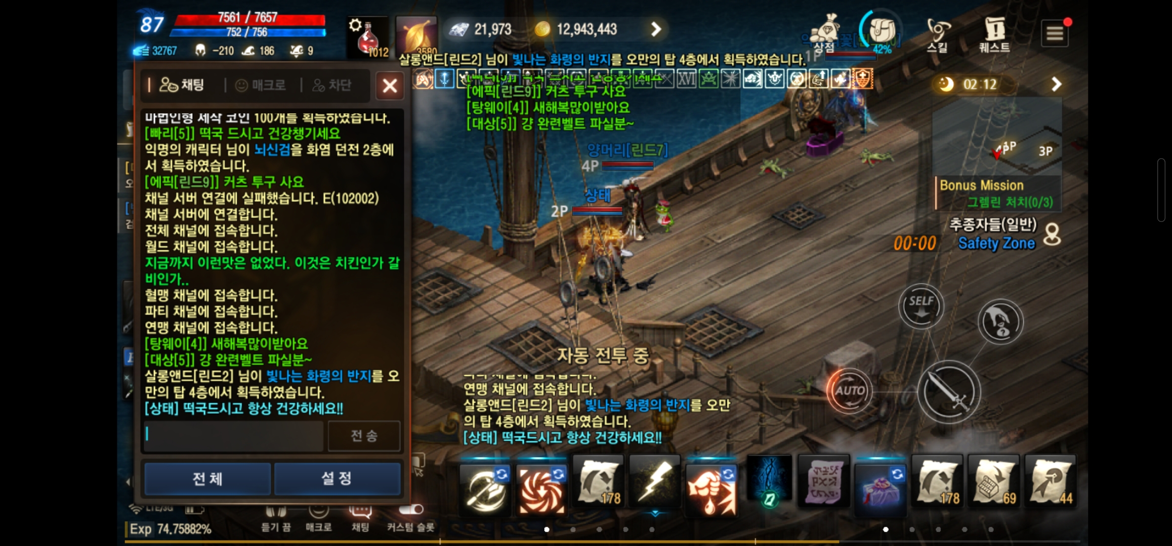 [이벤트]덕담 한마디 : 리니지M-NCSOFT