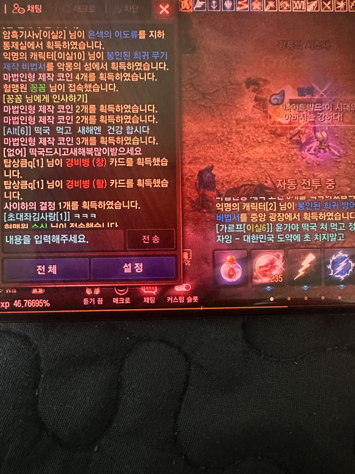 [이벤트]새해덕담 : 리니지M-NCSOFT