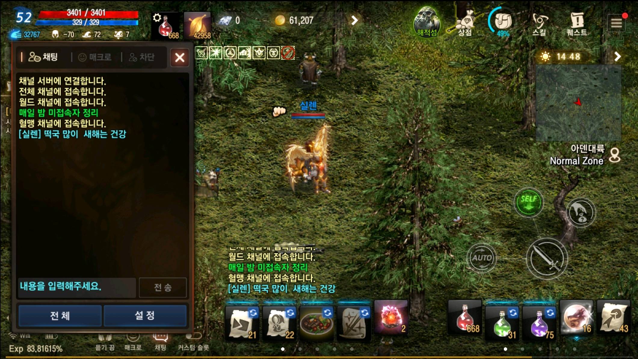 [이벤트]덕담 : 리니지M-NCSOFT