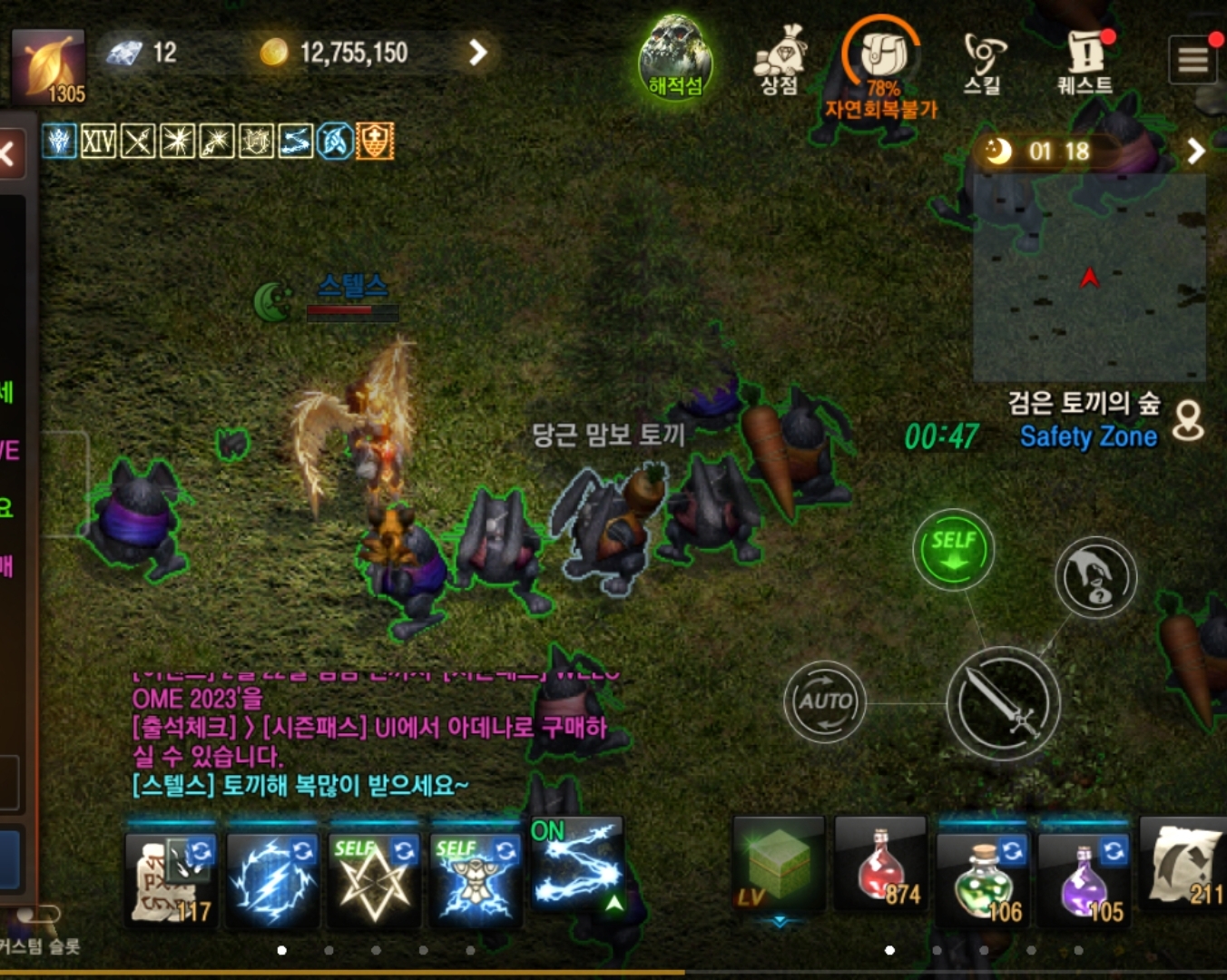 [이벤트]새해덕담 : 리니지M-NCSOFT