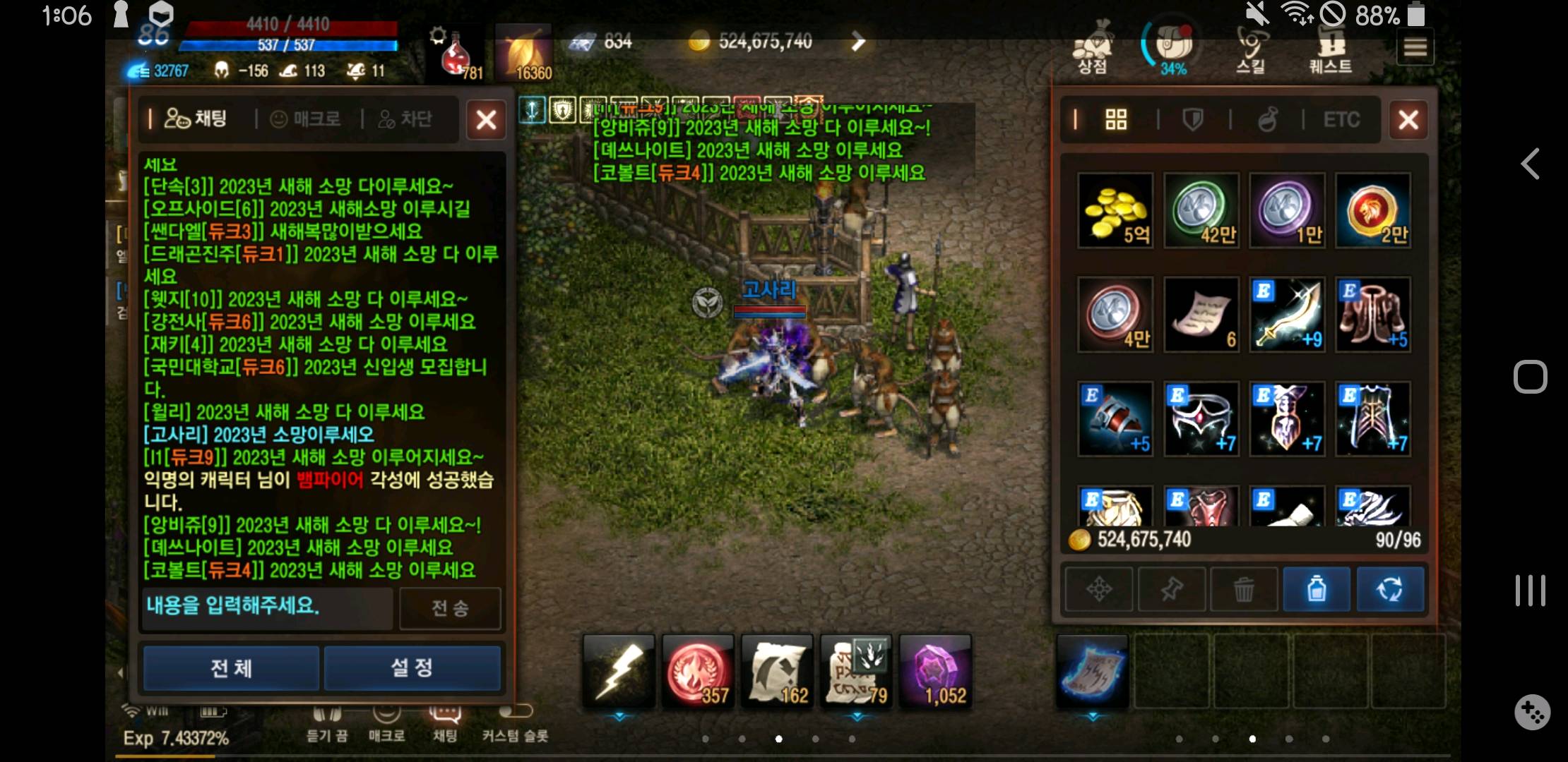 이벤트 : 리니지M-NCSOFT