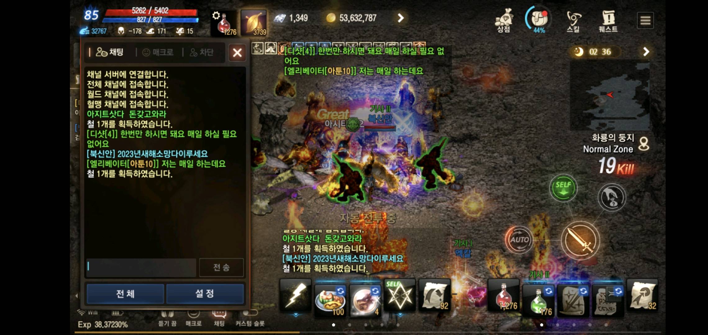 이벤트[새해덕담] : 리니지M-NCSOFT