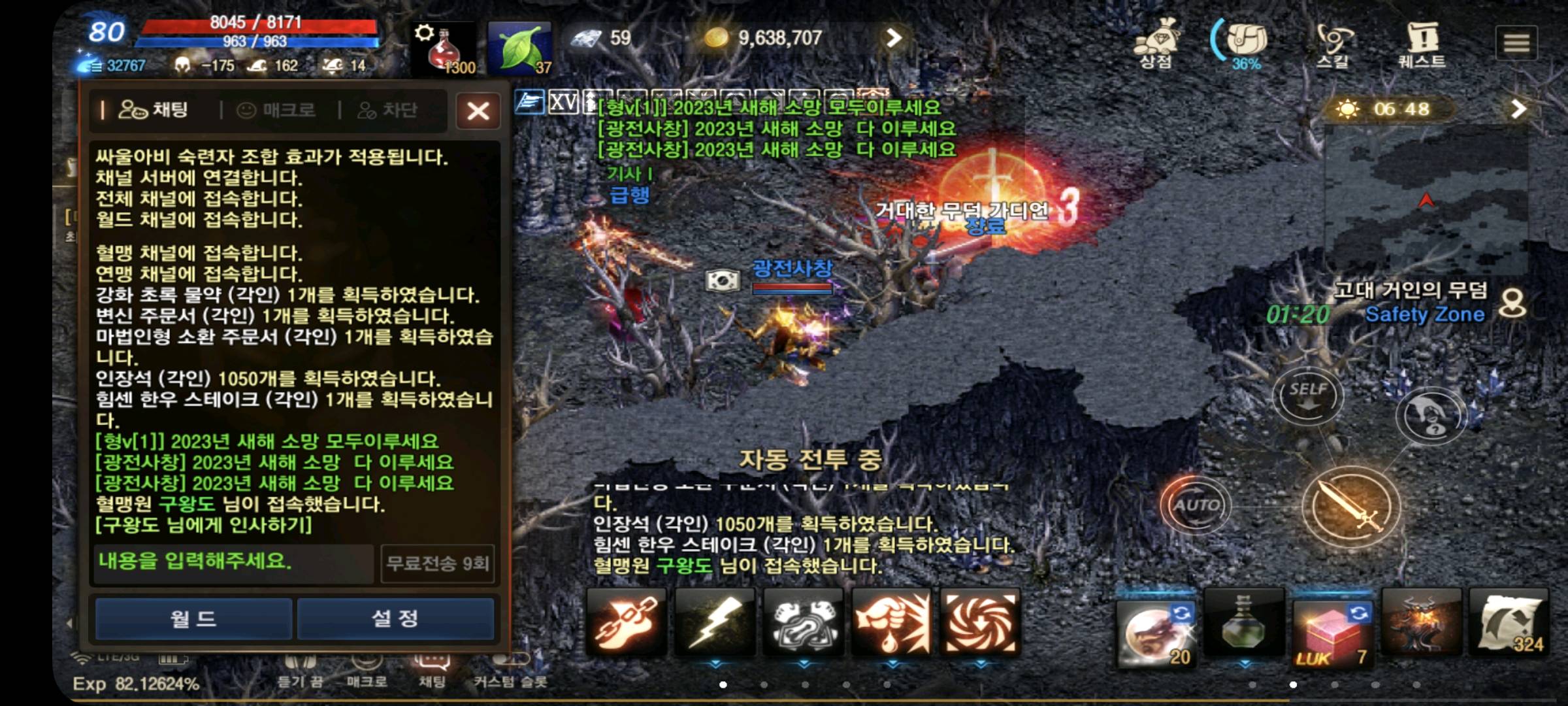 [이벤트] 새해덕담 : 리니지M-NCSOFT