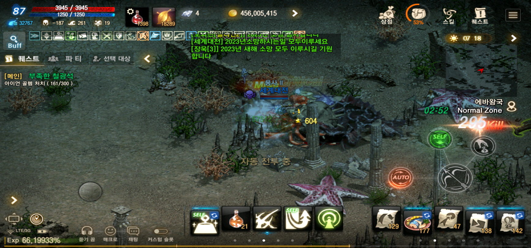 새해덕담 : 리니지M-NCSOFT