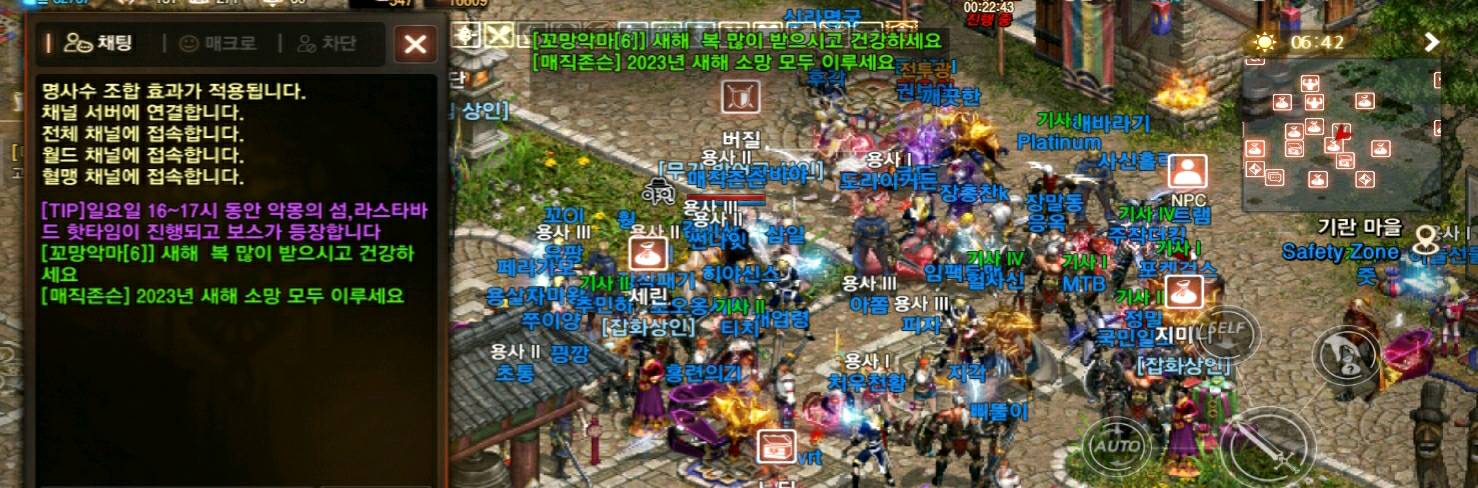 (이벤트) 새해덕담 : 리니지M-NCSOFT