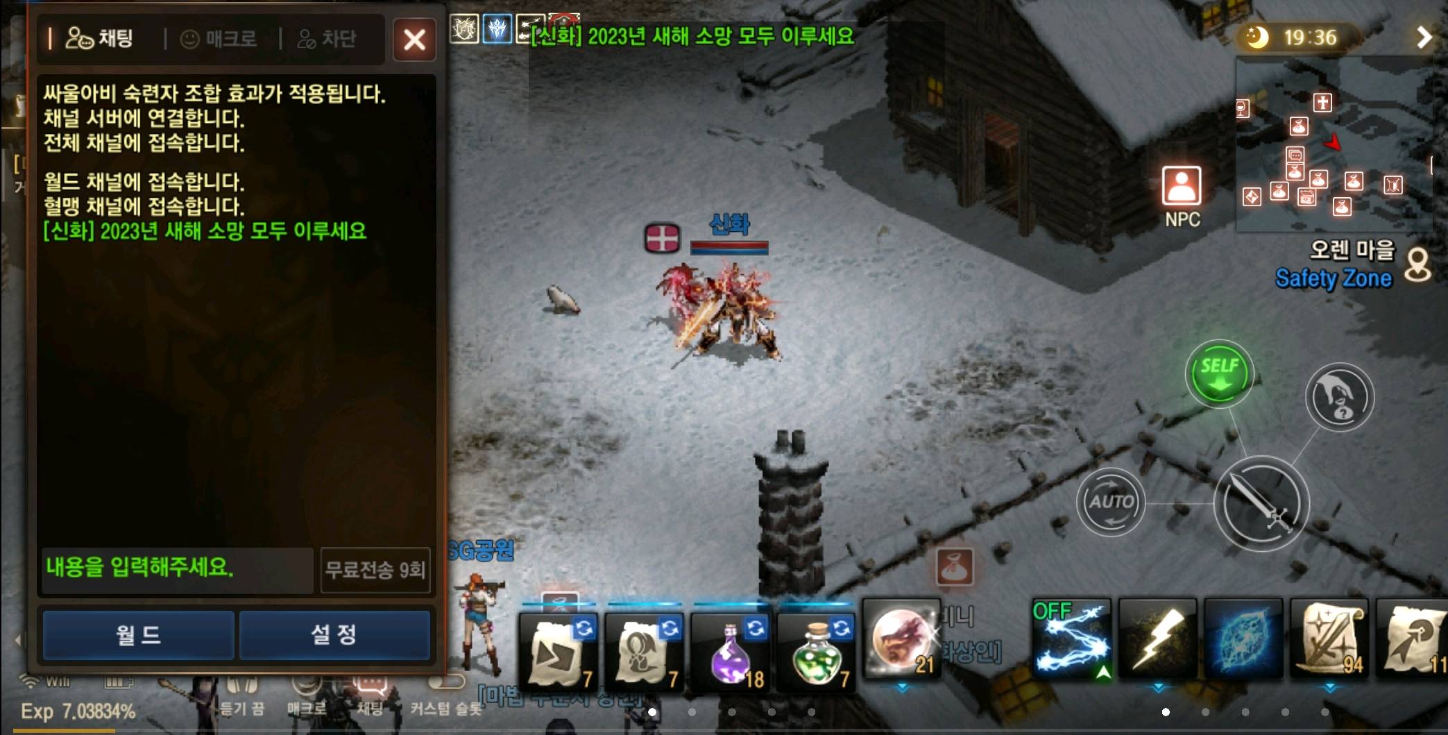 [이벤트]덕담 : 리니지M-NCSOFT