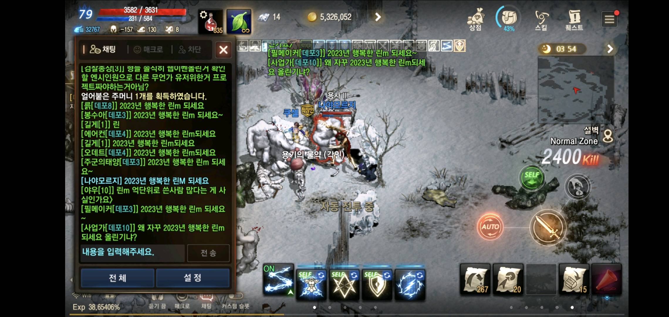 [이벤트] 새해 덕담 : 리니지M-NCSOFT