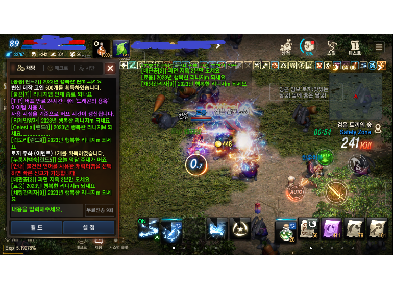 [이벤트] 새해덕담 : 리니지M-NCSOFT