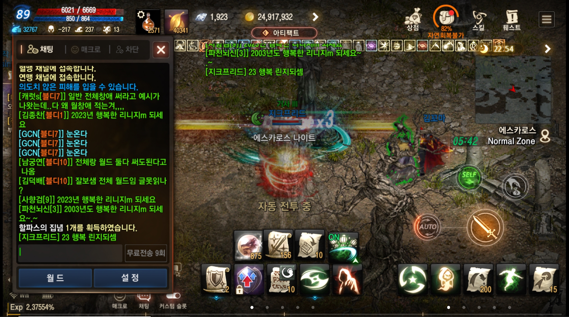 [이벤트]새해덕담 : 리니지M-NCSOFT