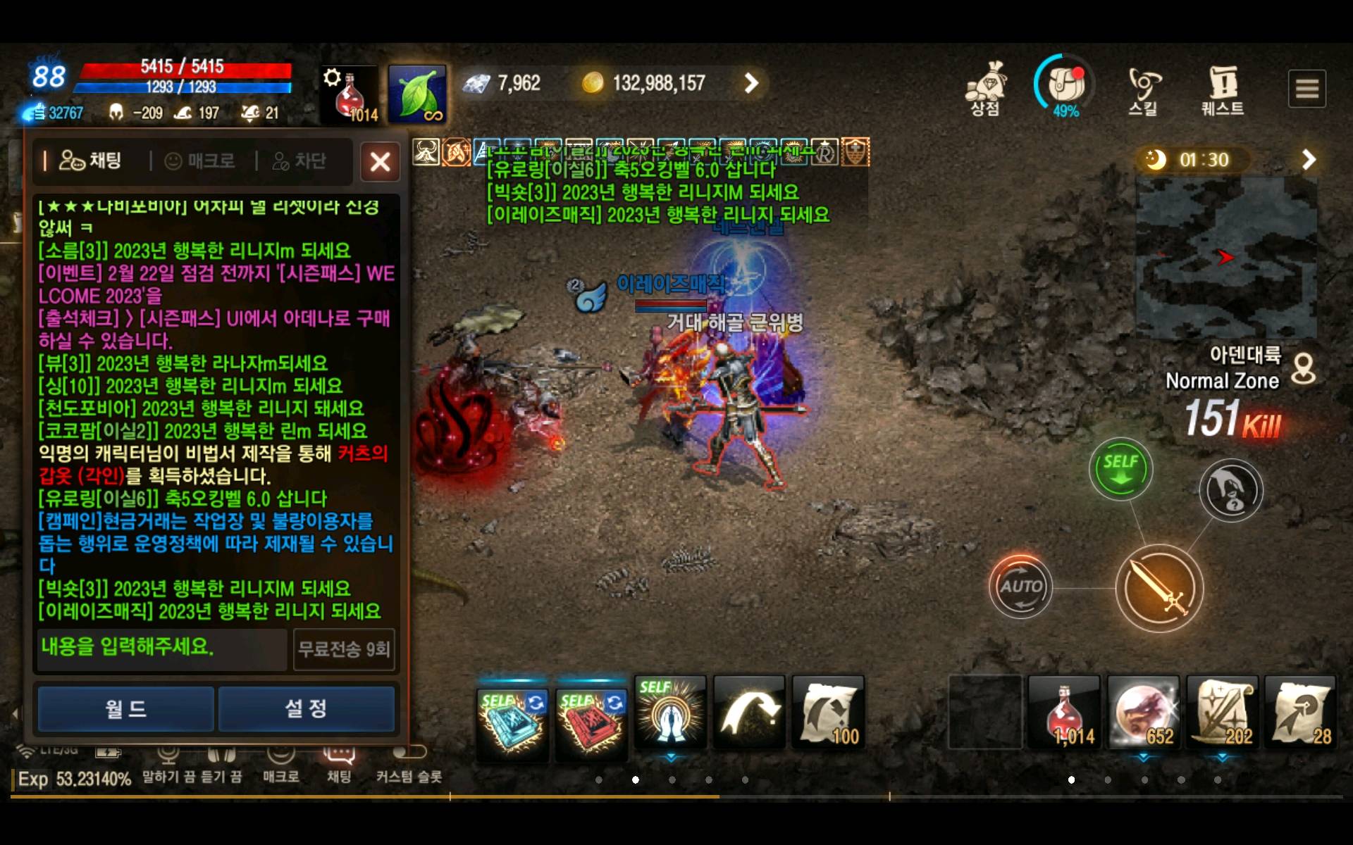 이벤트 (새해덕담) : 리니지M-NCSOFT