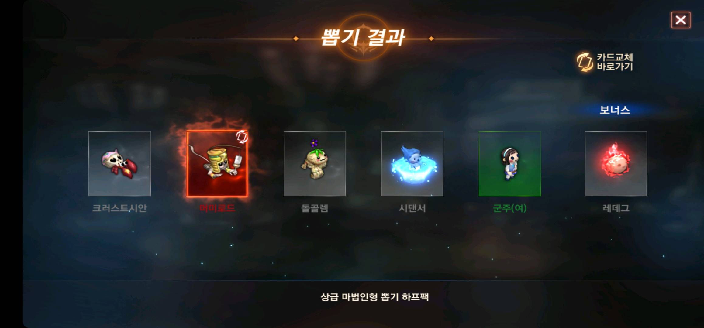 화이트 푸시 ㄱㅅㄱㅅ : 리니지M-NCSOFT