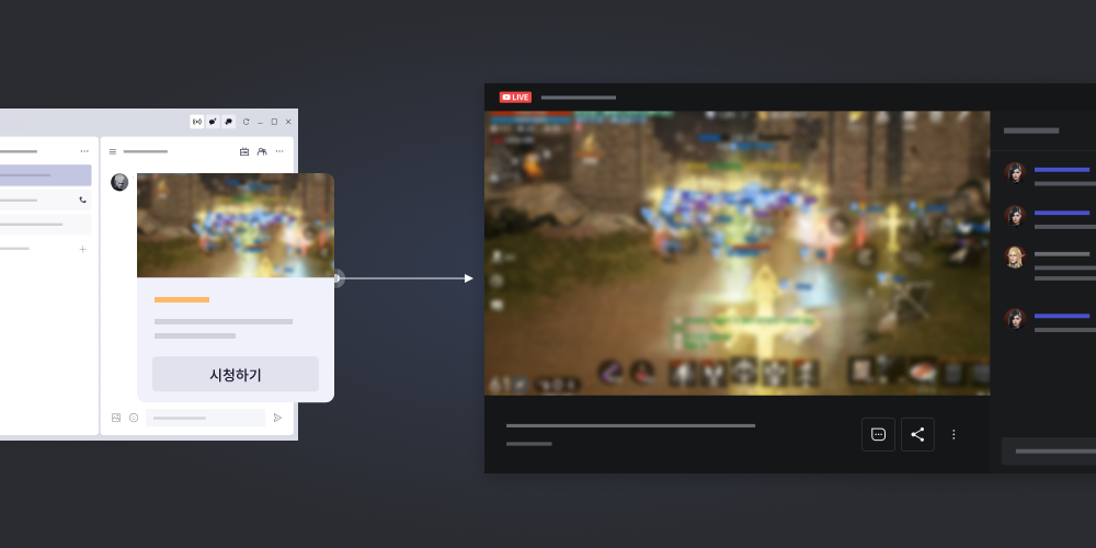 [PURPLE] 스포트라이트 등록하고 '구독·좋아요' UP UP!! (수정) : 리니지M-NCSOFT