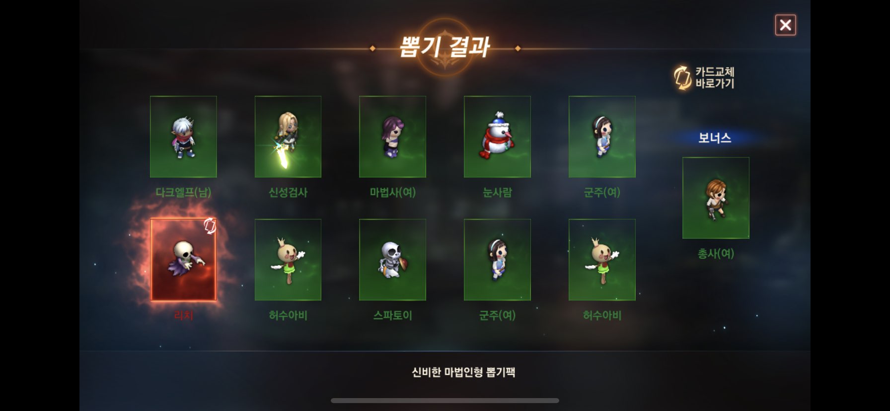 오림제작 : 리니지M-NCSOFT